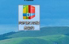 Pdf Cad