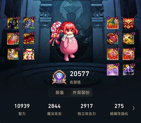 Dnf全職業神話第3期：助手前10奶蘿神話搭配，附上遴選、殘香詞條 每日頭條