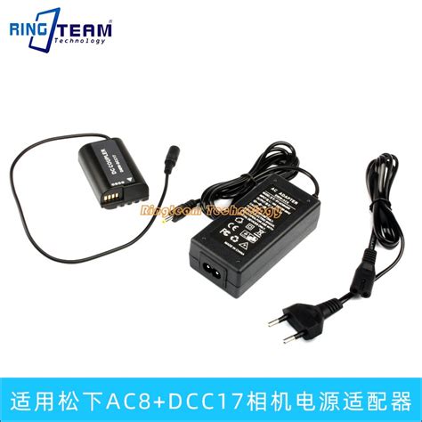 Ac8 Dcc17相机假电池适配器适用松下dc S5m2x S5k Gh5m2 Gh6虎窝淘