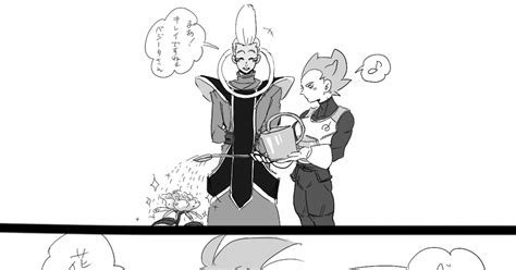 カカベジ ちょい漫画db腐まとめ ぬえのマンガ 漫画 腐向け Db Pixiv