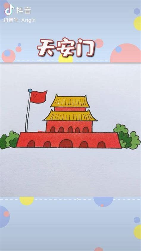 天安门简笔画一年级怎么画（汇总14张） 简笔画图片大全