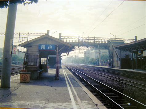 鐵路旅情 岡山舊火車站1989舊照