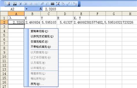 浅谈涡旋盘渐开线方程式结合excel生成cad图形加工