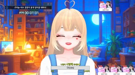 🎀 오늘은 진짜 감옥 안간다 ♥api연동🎀자명랜드4🎀9fam🎀맞즐쪽지 Soop Vod
