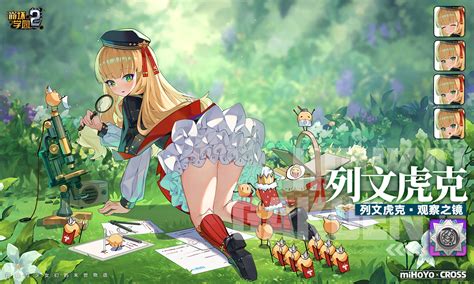 Benghuai Xueyuan Honkai Series Official Art Second Party Source