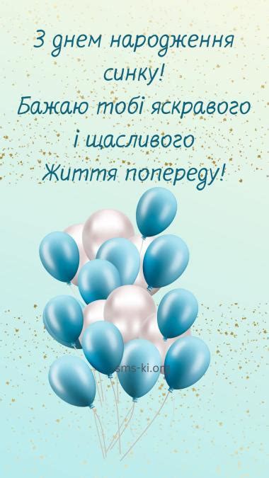 День народження маленької дочки привітання Листівка З днем народження для дітей Завантажити
