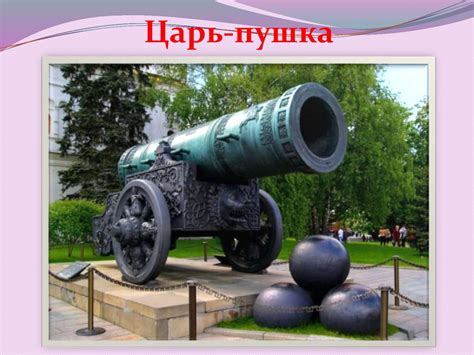 Природа России Online Presentation