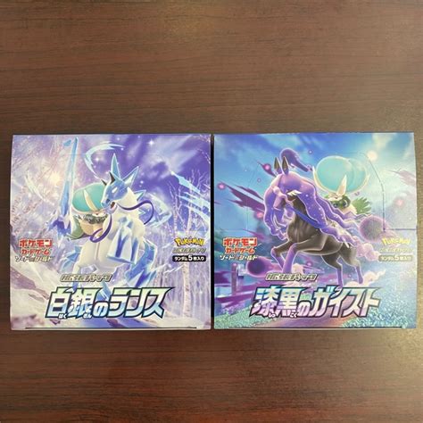 漆黒のガイスト 白銀のランス シュリンクなし未開封2box 【sale】 Swimmainjp