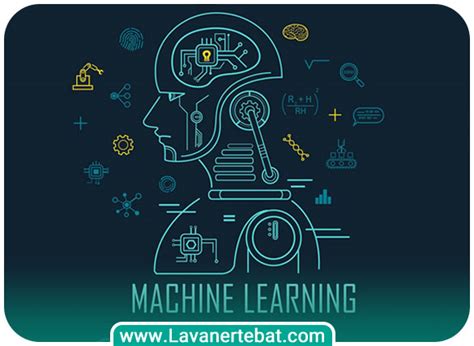 یادگیری ماشین چیست، چرا به آن نیاز داریم و چه انواعی دارد؟ لاوان ارتباط