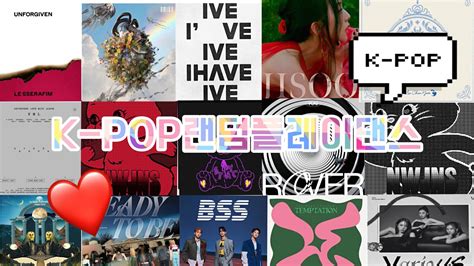 K Pop 랜덤플레이댄스⭐️인기곡최신곡르세라핌세븐틴지수아이브25분1초 Youtube