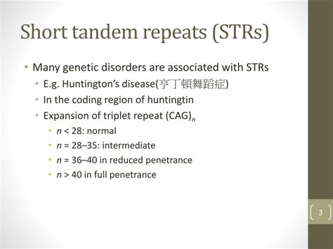 Ppt Rapid Detection Of Expanded Short Tandem Repeats In Personal