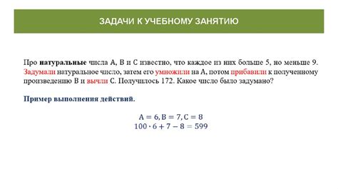 Система задач по теме «Логические задачи презентация онлайн