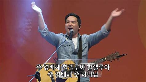 금요성령집회 예배실황 18 05 25 한성교회