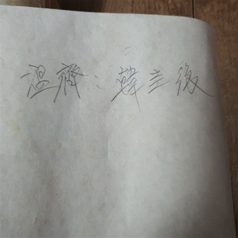한자 풀이 역사 이야기 를 알려주세요 지식in