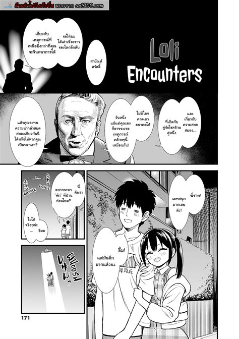 โลลิปะทะดุ้น Sabaku Loli No Souguu Mayonaka No Yoruko San Loli No