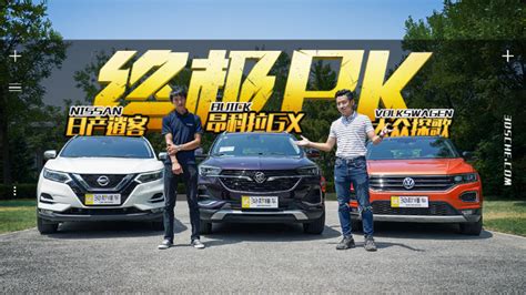昂科拉gx 探歌 逍客 三大15万级suv终极pk凤凰网视频凤凰网