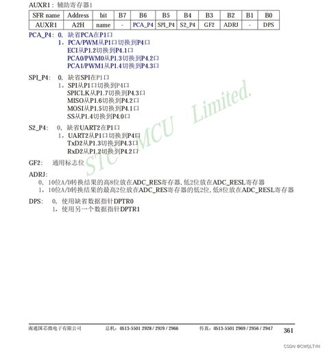 基于stc12c5a60s2系列1t 8051单片机的proteus中的单片机与串口调试助手软件的串口通信应用stc12c5a60s2串口1