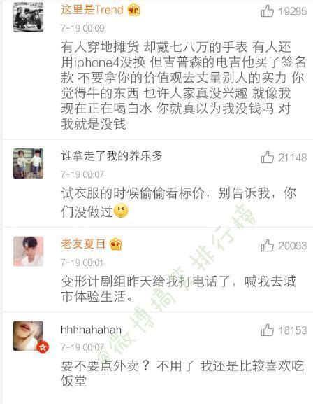 如何委婉地告訴別人，我很窮，幸好評論不要錢 每日頭條