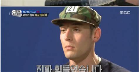 진짜 사나이 줄리엔강 자세 불량으로 전원 특급 얼차려