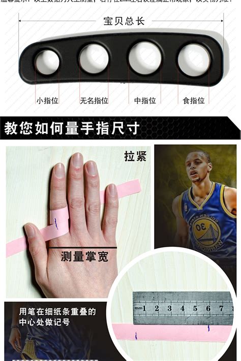 Nba球星库里投篮神器姿势矫正器 手型训练控球器材篮球辅助练习器 阿里巴巴
