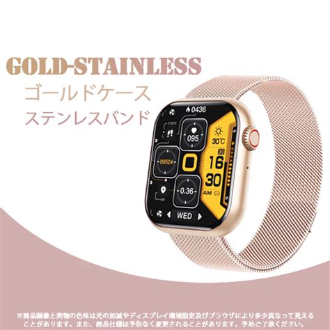 スマートウォッチ 日本製センサー 2024 ヘルスウォッチ レディース 小さめ Line 通話機能 血圧測定 体温 血圧 女性用 Iphone