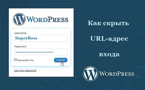 Как изменить страницу входа Wordpress Wordpress Mania