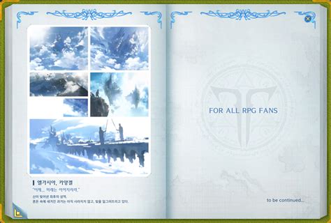 추억 앨범 퀘스트 히든 포인트 7개 5개 미로 다 열고 난 후 로스트아크 자유게시판