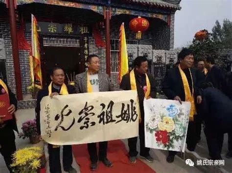 蔡营姚氏祠堂