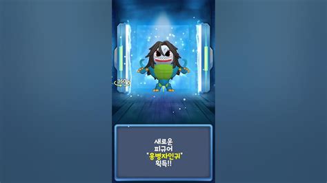 신비아파트 합체귀신 만들기 1탄 피규어x Youtube