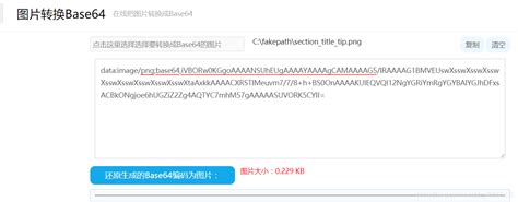 微信小程序 编译错误： 本地资源图片无法通过wxss 获取，可以使用网络图片，或者 Base64，或者使用标签” 解决方案小程序中添加图片 图片地址被编译 Csdn博客