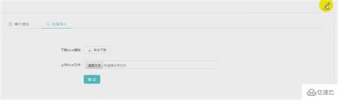 React如何隐藏按钮 Web开发 亿速云