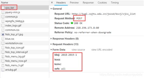 Python网络爬虫（五）爬取教务系统之动态验证码python爬虫教务系统 Csdn博客