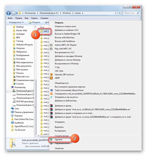 Как очистить папку Windows от мусора в Windows 7