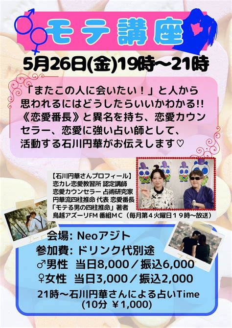言動や文脈を見ればセックスの良し悪し、上手い下手はすぐわかる｜madokalovesex