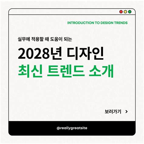 카드 뉴스 무료 템플릿 저작권 걱정 없는 디자인 Canva캔바