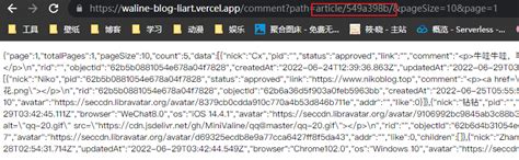 请问如何将waline管理系统的评论链接更改？ · walinejs · discussion 1160 · github