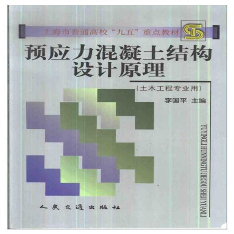 2015版最新《混凝土结构设计规范》gb50010 2010结构新规范 混凝土结构 土木在线