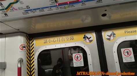 有人朝即刻避開 Twl M Traina267a286荔景 長沙灣 Youtube