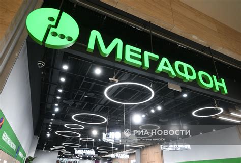 Офис компании "Мегафон" в Москве | РИА Новости Медиабанк