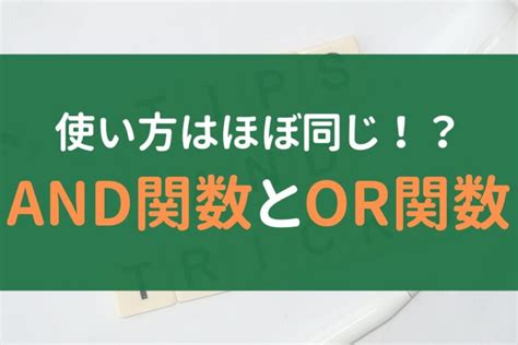 【excel】「ctrld」「ctrlr」で上や左のセルをコピーする｜値のみ貼り付ける方法も Excel Starter Kit
