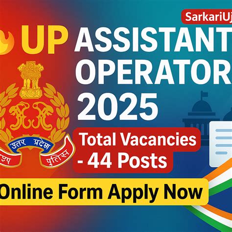 Up Police Assistant Operator Online Form 2025 Sarkariujala