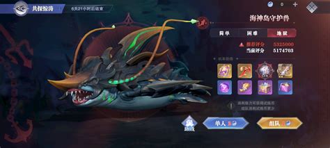 十连三金不是梦两次三黄欧气满满 斗罗大陆魂师对决 波赛西降临视频 小米游戏中心
