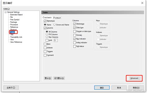 Powerdesigner165 逆向生成物理模型powerdesigner生成物理模型 Csdn博客