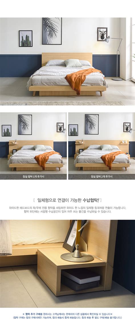 삼익가구 네오 확장형 사이드테이블 한샘몰