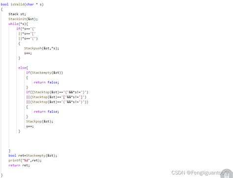 【leetcode刷题系列】 栈 20 有效的括号 Csdn博客