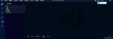 Vscode编译运行source源文件vscode 重新编译 Csdn博客