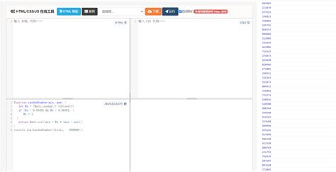 javascript html css react vue教程 踩坑笔记