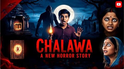 Chalawa Part 1 Horror Story In Urdu Hindi Real Horror Story Scary
