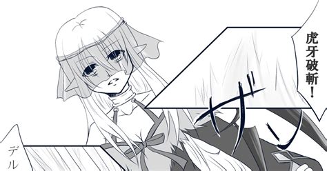 Topixiv2 【topixiv2】適材適所で【遺跡探索オヴェスト】 宵風雫のマンガ 【topixiv2】交流 【topixiv2