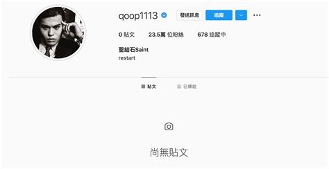 聖結石yt、ig全清空！宣告「有始於無」疑有新計劃 聖嫂曝光近況